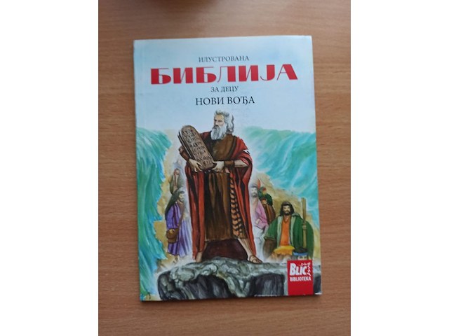 Biblija za decu - Novi vodja