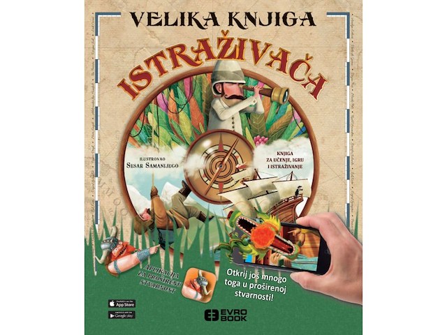 Velika knjiga istraživača