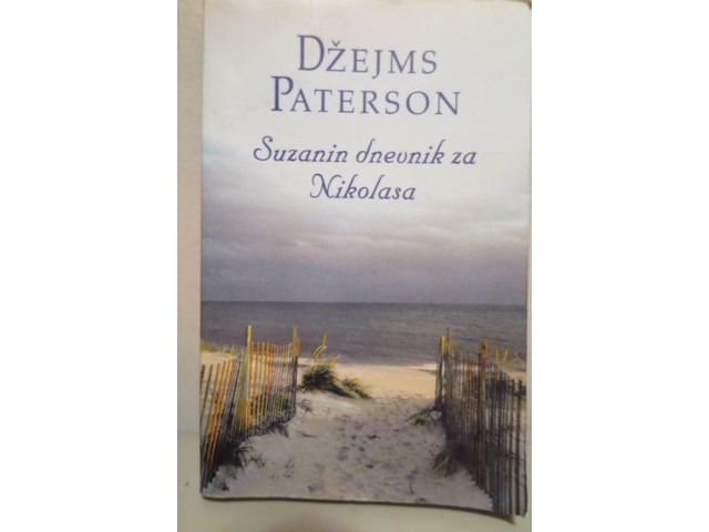 DŽEJMS PATERSON / SUZANIN DNEVNIK ZA NIKOLASA