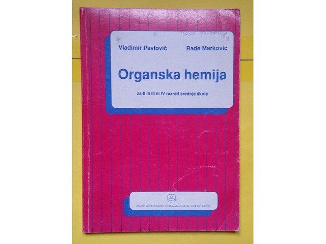 Organska hemija  za II ili III ili IV razred  Pavlović