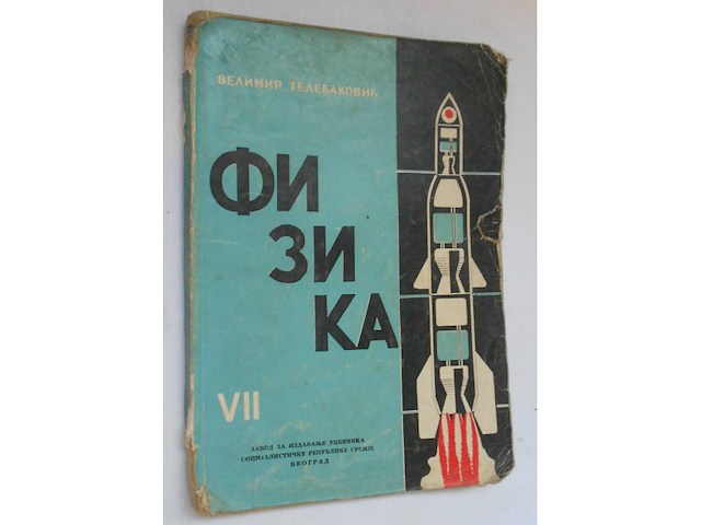 Fizika VII  - Velimir Telebaković, 1965