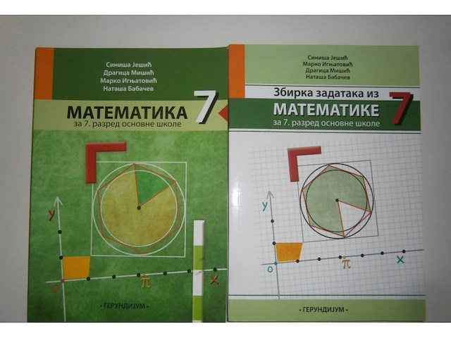 Matematika za 7. razred - Gerundijum / komplet
