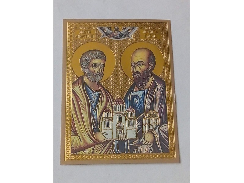 Džepna Ikona - Molitva Svetim Apostolima Petru i Pavlu