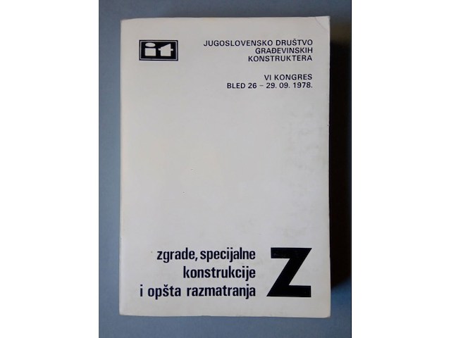 ZGRADE, SPECIJALNE KONSTRUKCIJE I OPSTA RAZMATRANJA