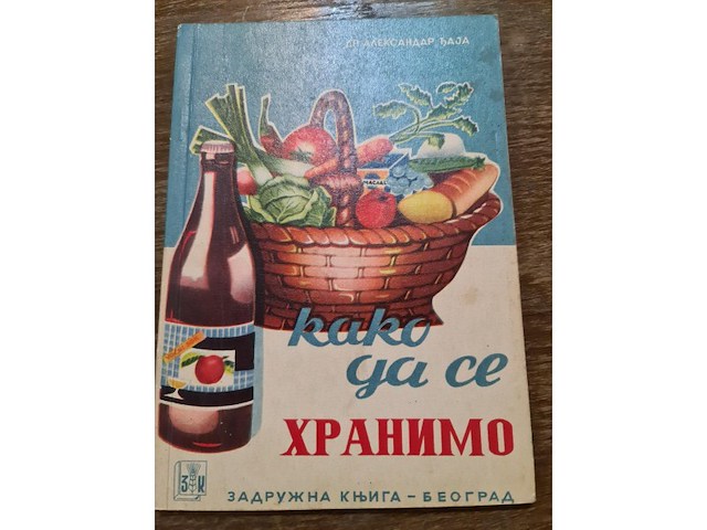 Kako da se hranimo - Dr Aleksandar Djaja