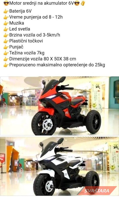 Deciji motor na akumulator