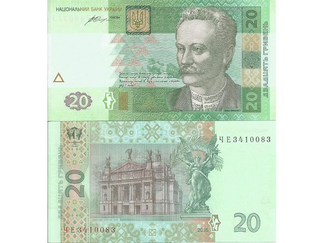 Ukraina Ukraine Ukrajina 20 Hryven 2016. UNC