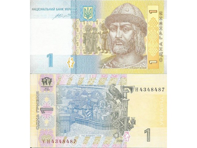 Ukraina Ukraine Ukrajina 1 Hryvnia 2014. UNC