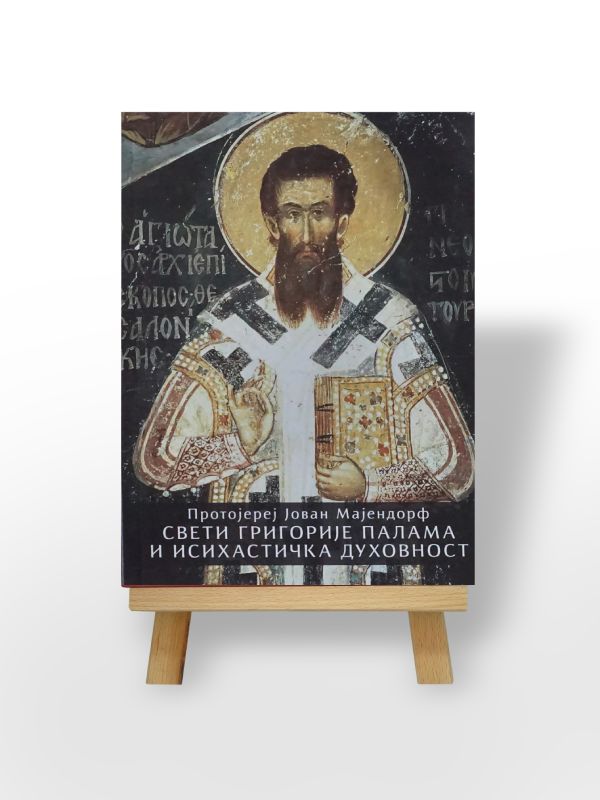 Protojerej Jovan Majendorf, Sveti Grigorije Palama i isihastička duhovnost