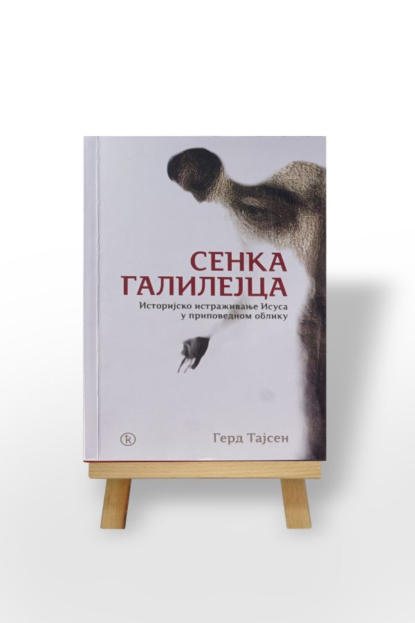 Senka Galilejaca, Gerd Tajsen