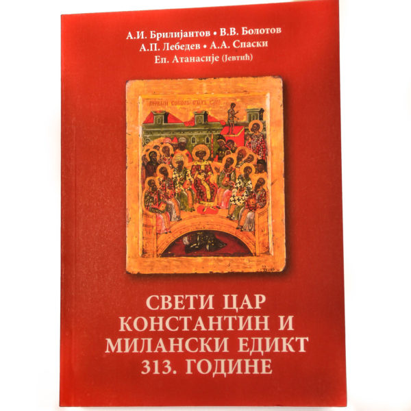 Sveti Car Konstantin i Milanski Edikt 313. godine
