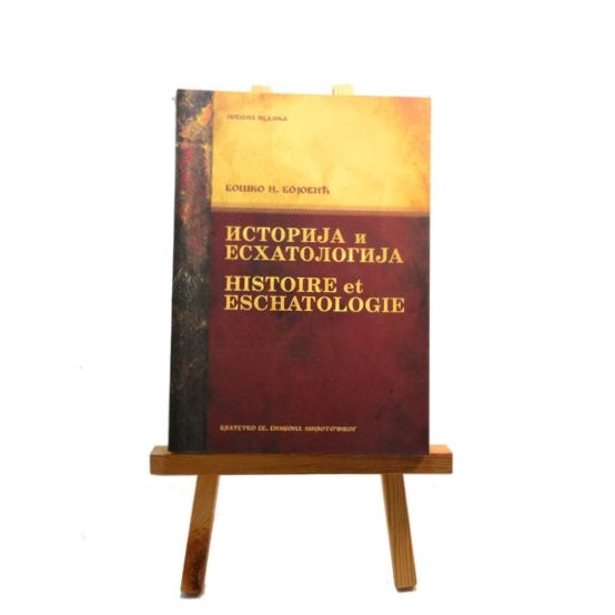 Istorija i Eshatologija, Boško I. Bojović