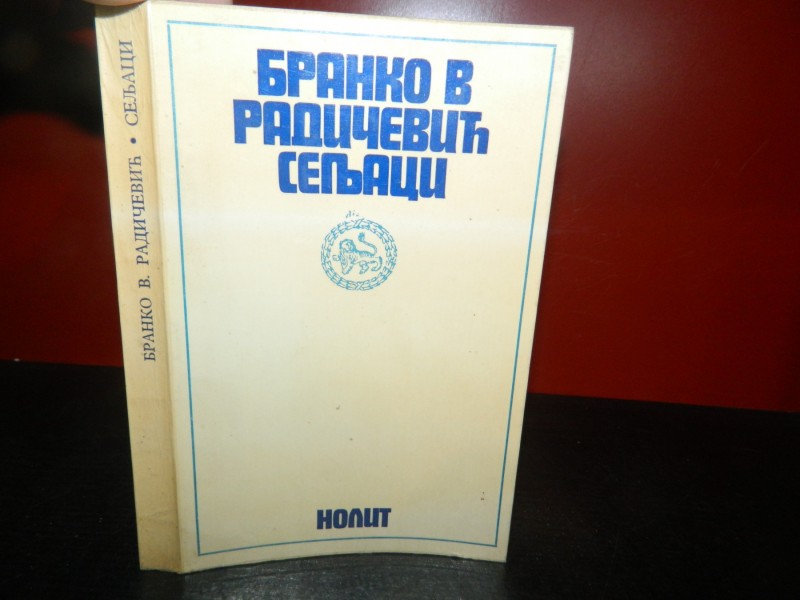 Seljaci, Branko V. Radičević