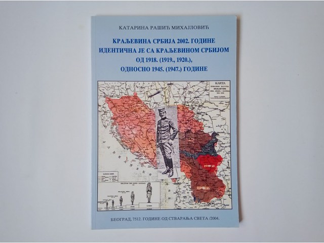 KRALJEVINA SRBIJA 2002. GODINE IDENTICNA JE SA KRALJEVI