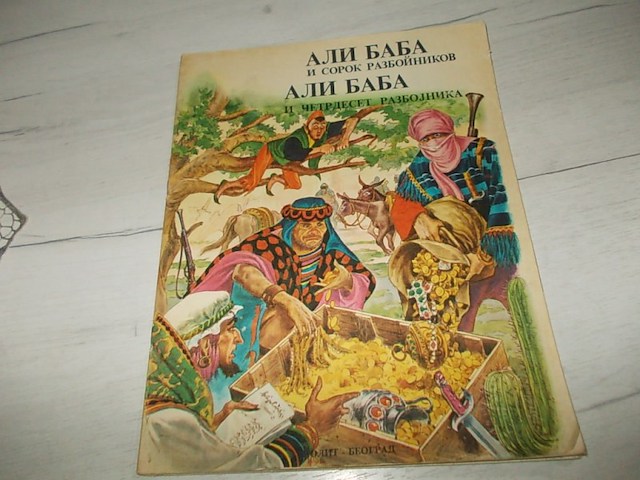 Bajka - Ali Baba