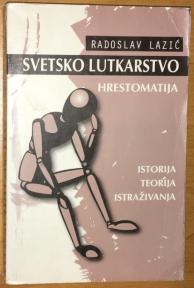 Svetsko lutkarstvo