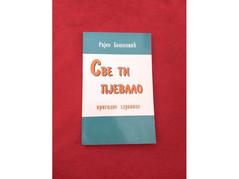Sve ti pjevalo prigodne zdravice Bijelo Polje 2008
