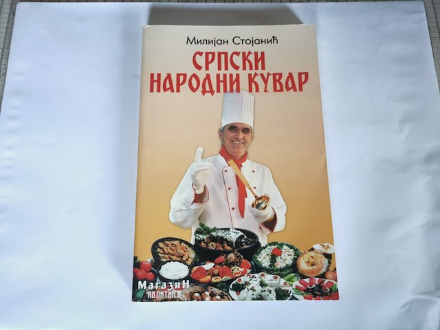 Srpski narodni kuvar - Milijan Stojanic