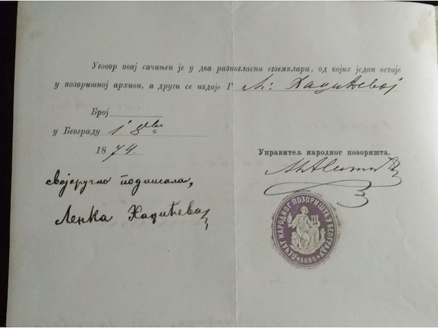 MILAN SIMIĆ - ORIGINALNI POTPIS 1874