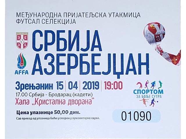Ulaznica Futsal Srbija-Azerbejdžan 2019