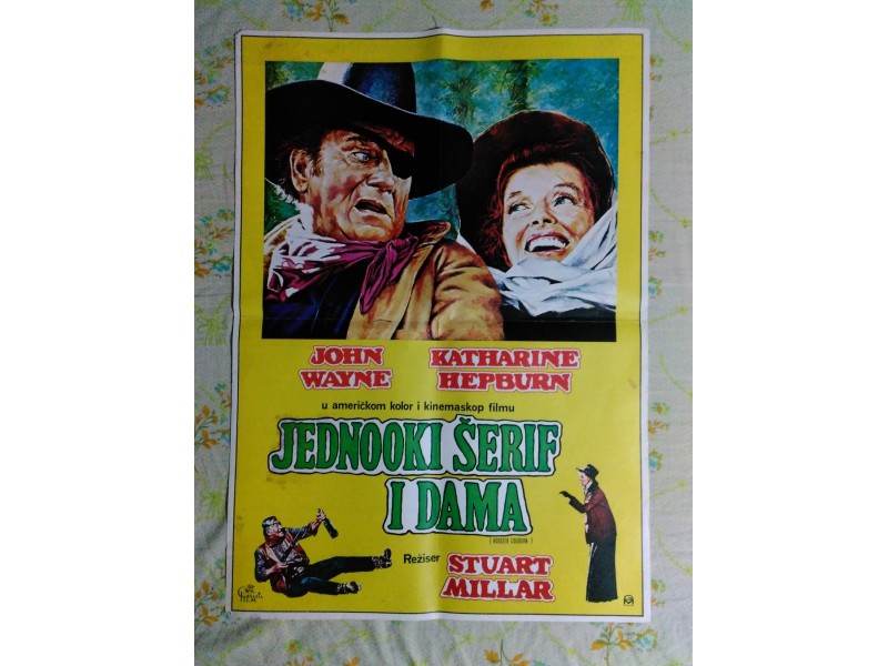 Jednooki Serif i dama