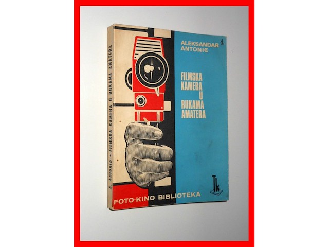 Filmska kamera u rukama amatera - Aleksandar Antonić