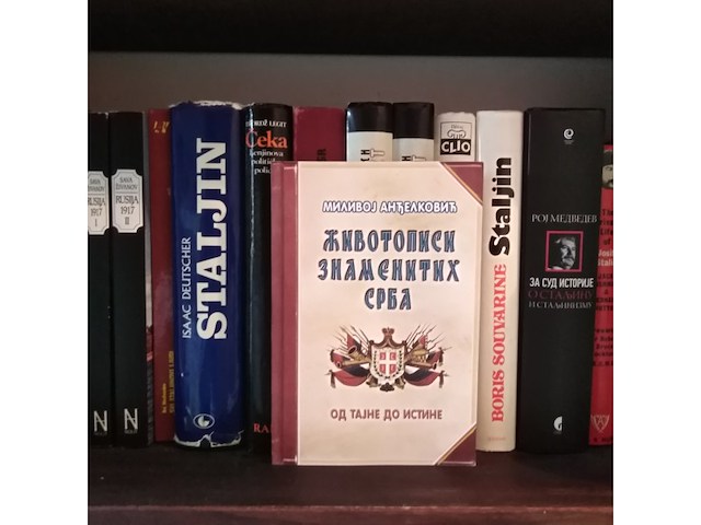 ŽIVOTOPISI znamenitih Srba   Milivoj Anđelković
