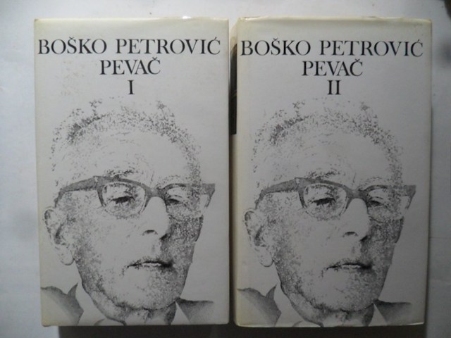 Boško Petrović PEVAČ  I-II