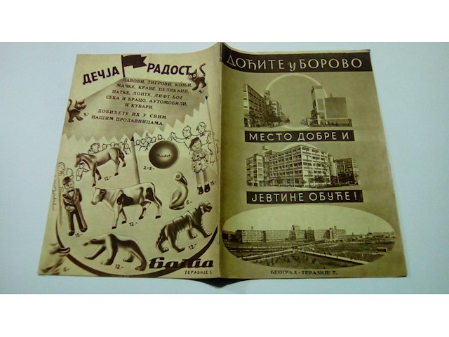 Dođite u Borovo   katalog obuće sa cenovnikom 1937. TOP