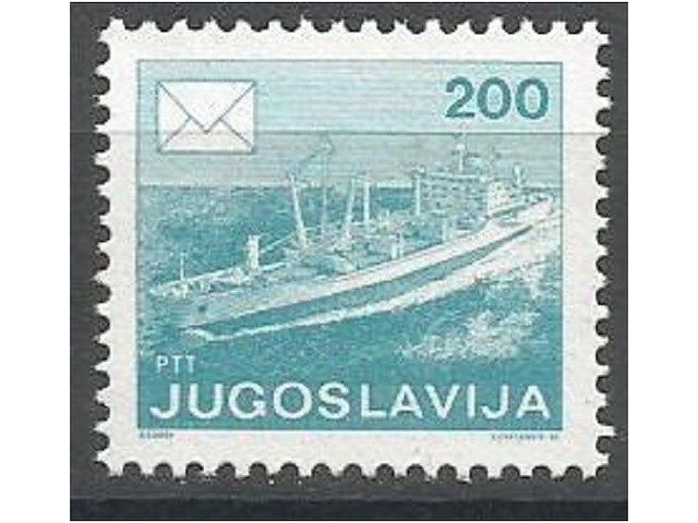 Poštanski saobraćaj 200 din 1986.,zup 12 1/2:13 1/4,