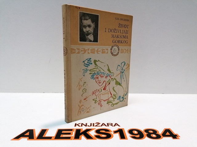 ŽIVOT I DOŽIVLJAJI MAKSIMA GORKOG ILJA GRUZDJEV