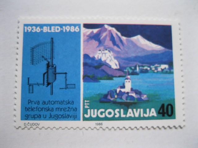 SFRJ 1986., 50 g prve automat.telef. mreže, Š-2697