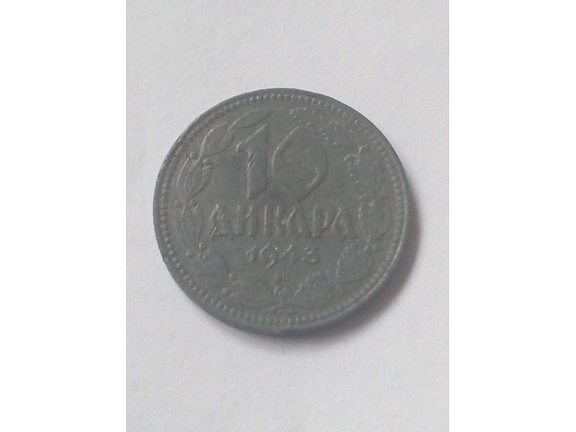 10 Dinara 1943.g - Srbija -Okupacija Nedić LEPA