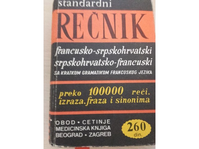 Francusko-srpskohrvatski REČNIK Branislav Grujić
