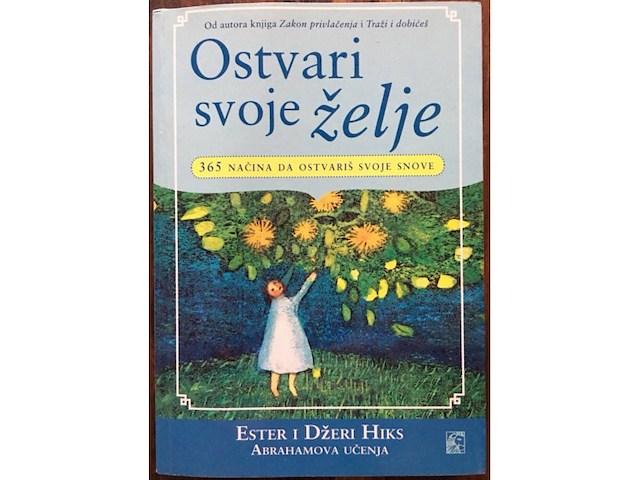 Ostvari svoje želje - Ester i Džeri Hiks