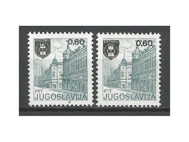 Turistički motivi-0.60/2.50 din KG 1983.,oba zupčanja,