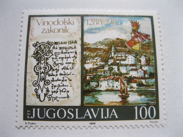 SFRJ 1987, 700 god Vinodolskog zakonika, Š-2784