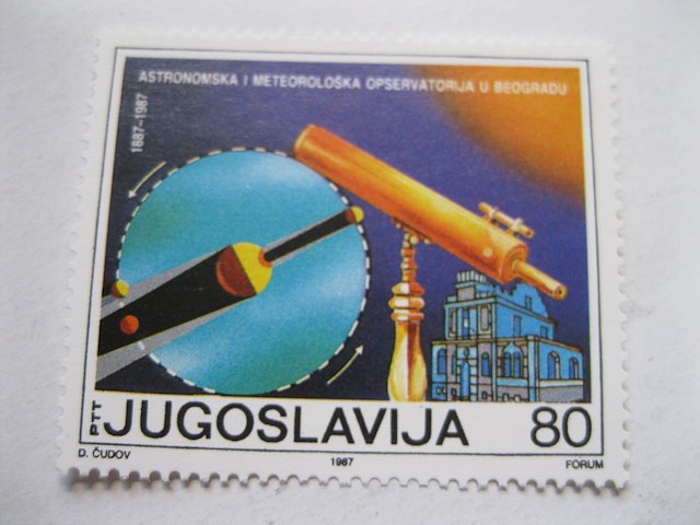SFRJ 1987, 100 god astronomske opservatorije, Š-2773