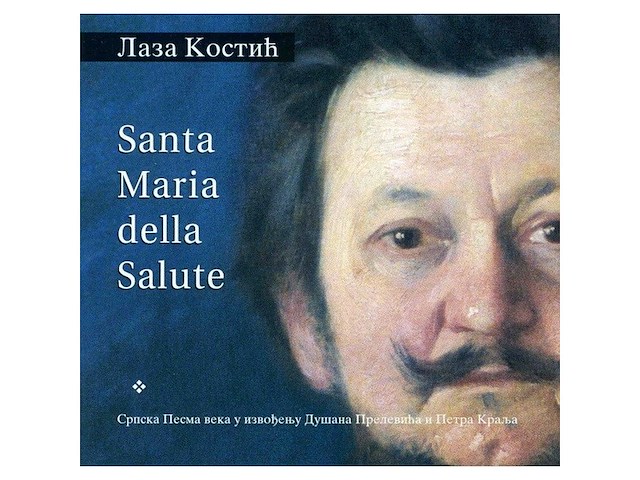 Лаза Костић ‎– Santa Maria Della Salute