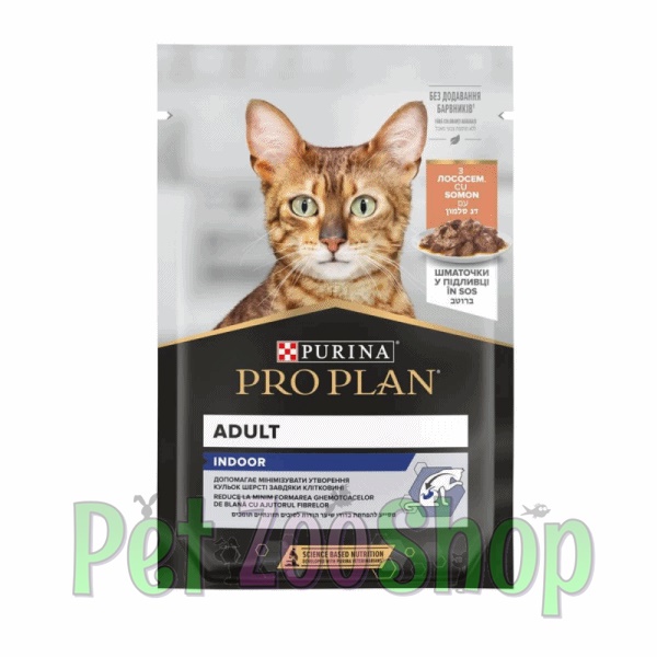 Pro Plan Nutri Savour Housecat Sos sa ukusom Lososa 85g