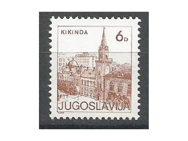 Turistički motivi-6 din Kikinda1983.,papir kredast,čist