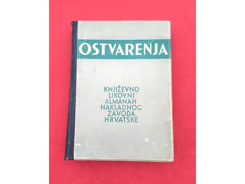 Ostvarenja književno likovni almanah iz 1947