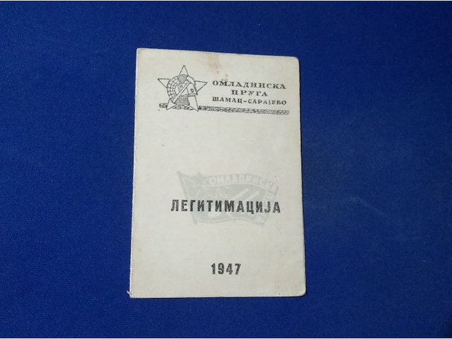 OMLADINSKA PRUGA 1947 / ŠAMAC - SARAJEVO