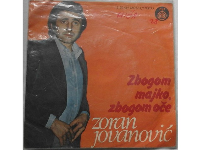 ZORAN  JOVANOVIC - Zbogom majko,zbogom oce