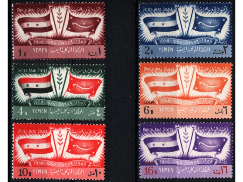 kt343j 13.mar1959 Yemen Mi163-8 **