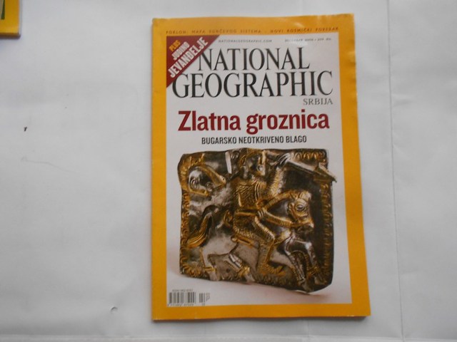 National geographic Srbija br.2  ,  dec 2006.