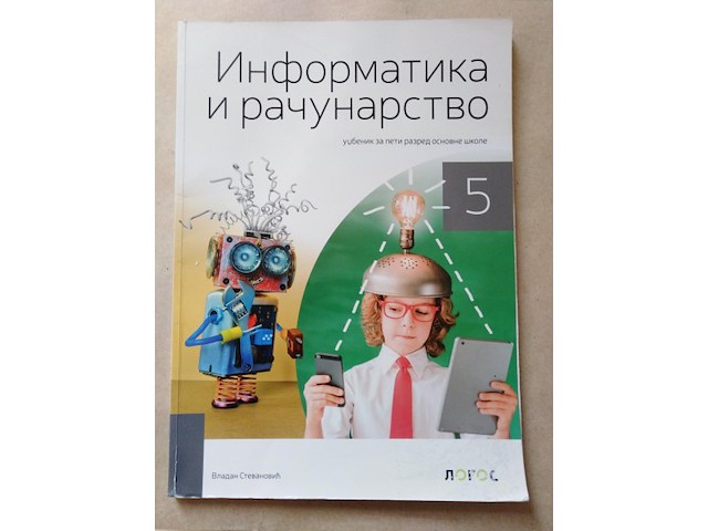 Informatika i računarstvo, udžbenik za 5., LOGOS