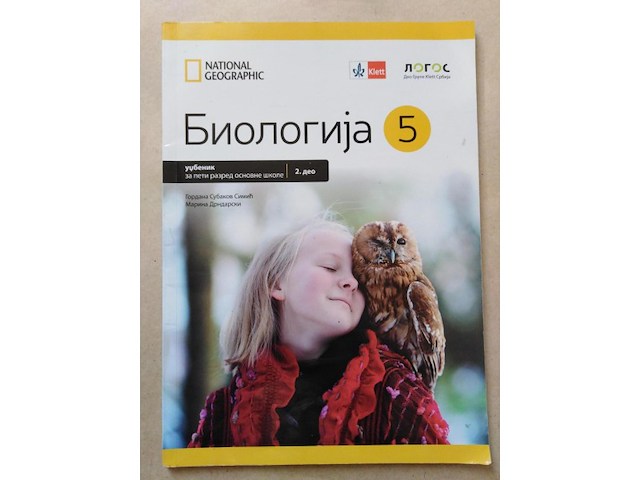 Biologija udžbenik za 5. (1. deo) National Geographic