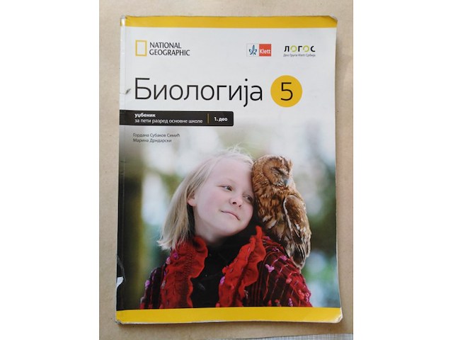 Biologija udžbenik za 5. (1. deo) National Geographic