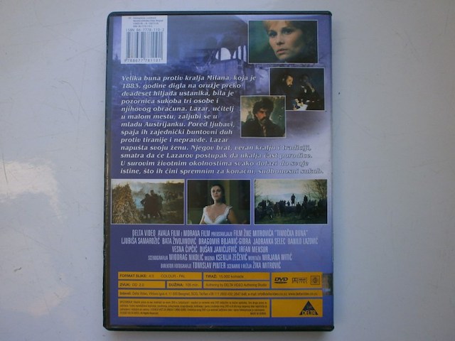 Timocka Buna DVD